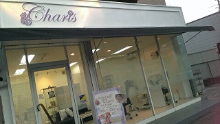 Nail salon Charis （ネイルサロン カリス）三田市南ヶ丘 アクセス
