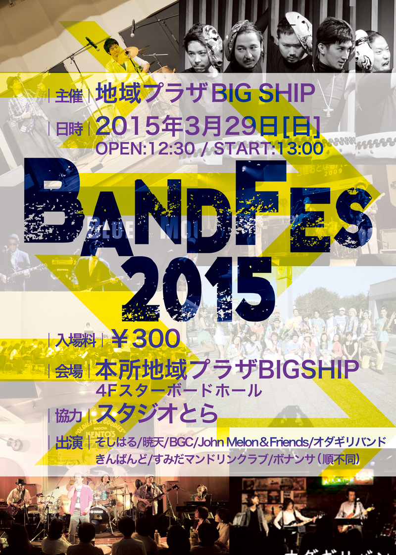 John Melon & Friends アルバム