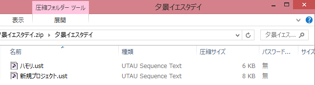 1時間でUTAUカバー曲をるくる方法 超簡単 UTAUカバー曲を1時間で作る方法