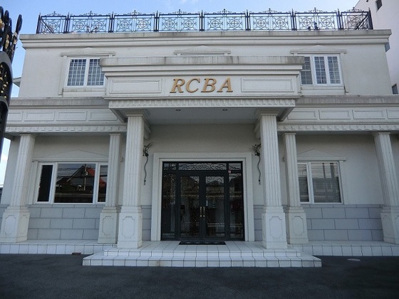 RCBA HOMEPAGE スタジオ