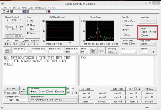 還暦を過ぎた爺の 奮戦記 DSCWで交信 受信・送信編