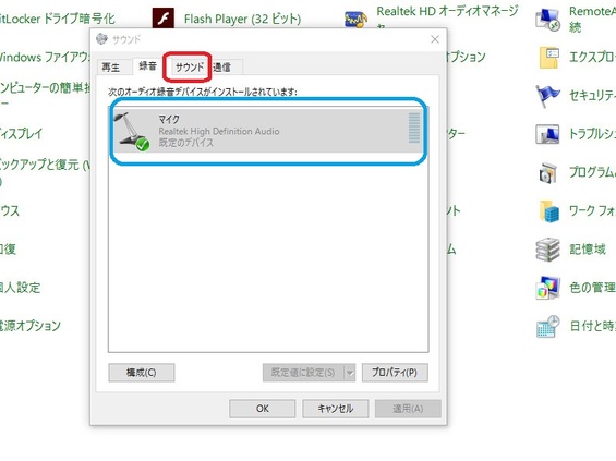 還暦を過ぎた爺の 奮戦記 DSCWで交信 受信・送信編
