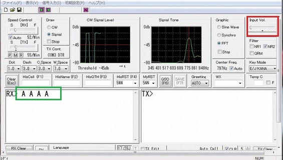還暦を過ぎた爺の 奮戦記 DSCWで交信 受信・送信編