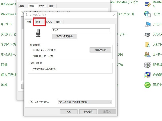 還暦を過ぎた爺の 奮戦記 DSCWで交信 受信・送信編