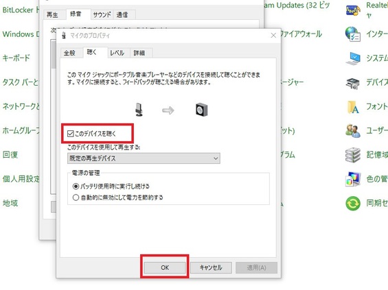 還暦を過ぎた爺の 奮戦記 DSCWで交信 受信・送信編