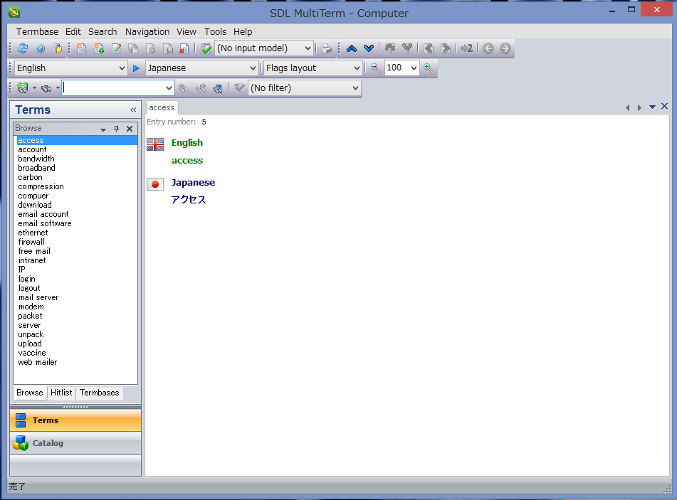 ReplaceTerm Note:Export from MultiTerm